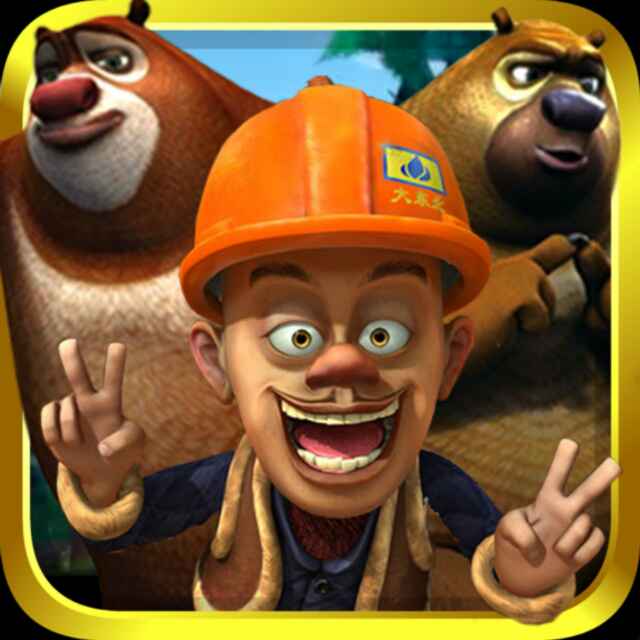 光头强全集 熊出没之过年电影免费观看_熊出没光头强被警察抓哪几